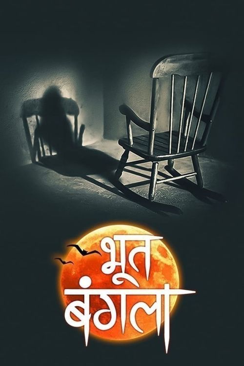 Bhoot Bangla TV Show: Watch Latest Episodes Online | Airtel Xstream Play