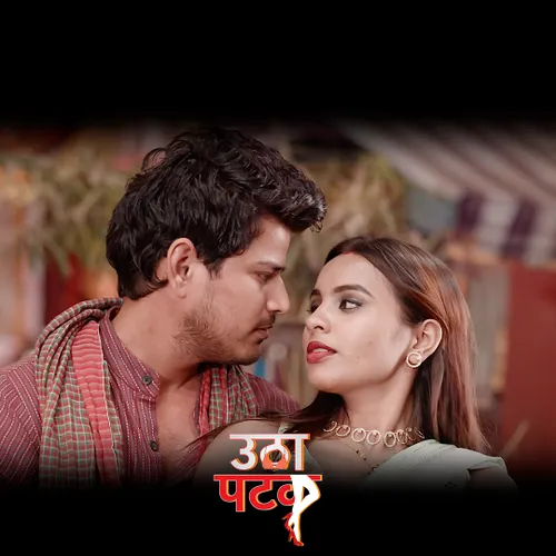 Watch Utha Patak Season 1 TV Show Latest Episodes Online at Airtel ...