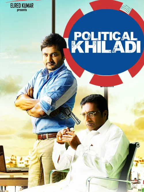 Political Khiladi 2016 Full Movie Online - Watch HD Movies on Airtel ...