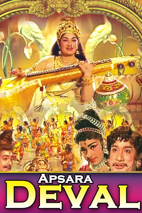 Apsara Deval 1985 Full Movie Online - Watch HD Movies on Airtel Xstream ...