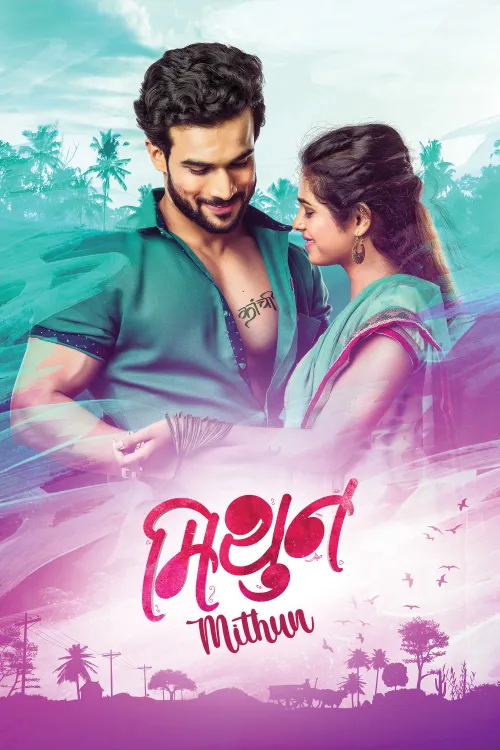 Mithun 2018 Full Movie Online - Watch HD Movies on Airtel Xstream Play