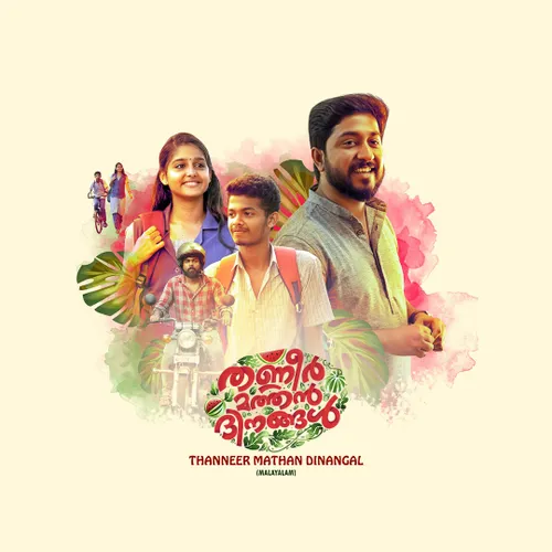 Thanneer Mathan Dinangal 2019 Full Movie Online - Watch HD Movies on Airtel Xstream Play