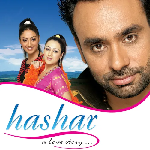 Hashar - A Love Story 2008 Full Movie Online - Watch HD Movies on ...