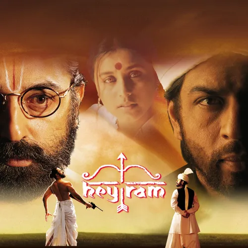 Hey Ram 2000 Full Movie Online - Watch HD Movies on Airtel Xstream Play