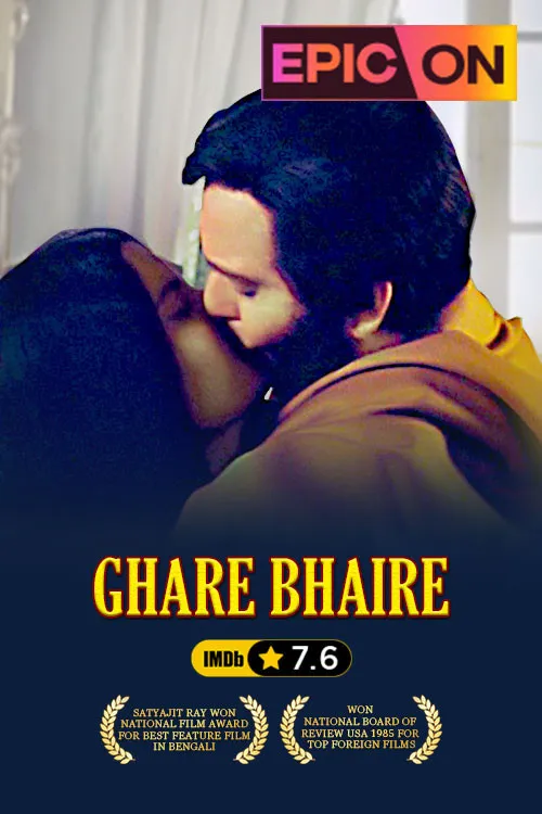 GHARE BAIRE Full Movie Online - Watch HD Movies on Airtel Xstream Play