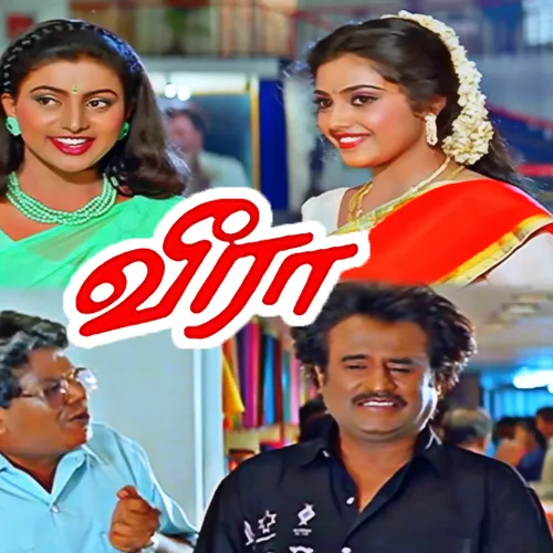Veera 1994 Full Movie Online - Watch HD Movies on Airtel Xstream Play