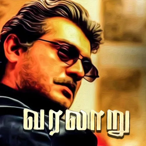 Varalaru 2006 Full Movie Online - Watch HD Movies on Airtel Xstream Play