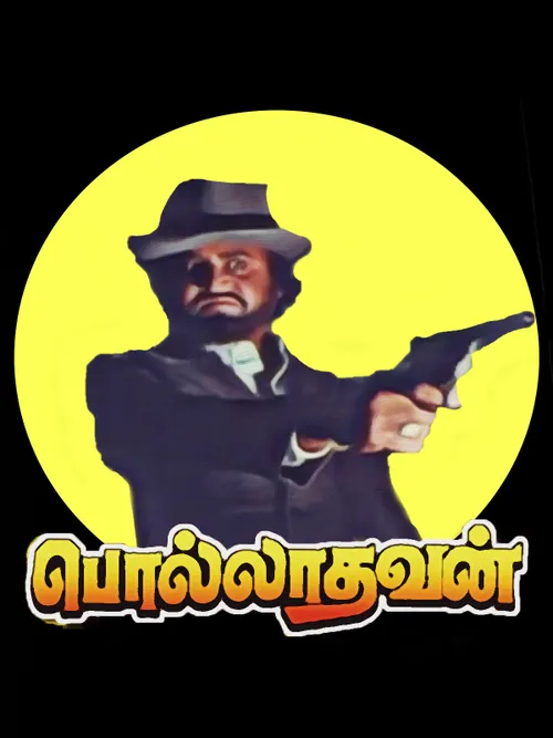 Polladhavan 1980 Full Movie Online - Watch HD Movies on Airtel Xstream Play