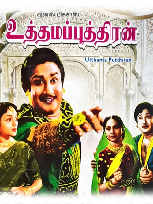 Watch & Download Uthama Puthiran 1958 Full HD Movie Online | Xstream Play