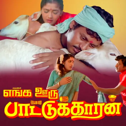 Enga Ooru Pattukaran 1987 Full Movie Online - Watch HD Movies on Airtel ...