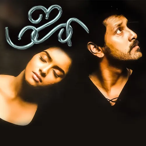 Majaa 2005 Full Movie Online - Watch HD Movies on Airtel Xstream Play