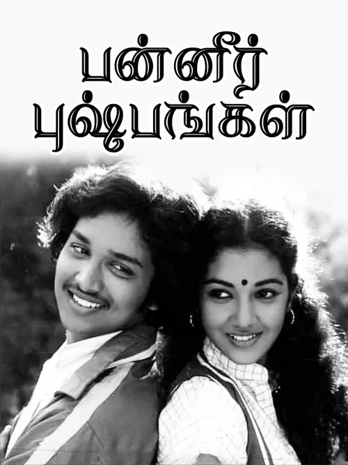 Panneer Pushpangal 1981 Full Movie Online - Watch HD Movies on Airtel ...