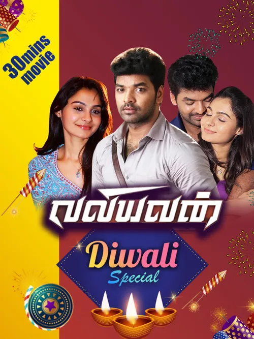 Valiyavan 2015 Full Movie Online - Watch HD Movies on Airtel Xstream Play