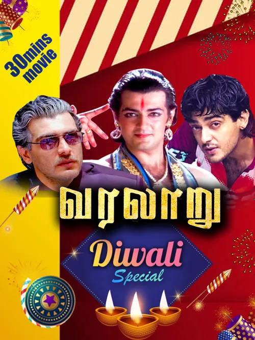 Varalaru 2006 Full Movie Online - Watch HD Movies on Airtel Xstream Play