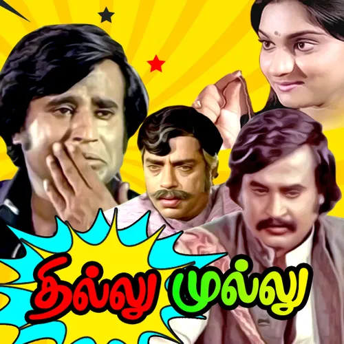 Thillu Mullu 1981 Full Movie Online - Watch HD Movies on Airtel Xstream ...