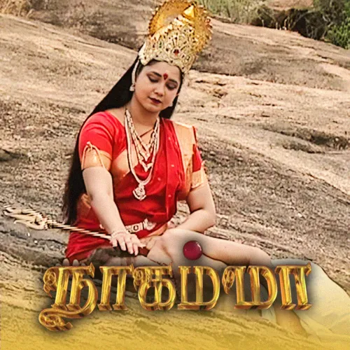 Watch Nagamma Full HD TV Show Online | Airtel Xstream Play