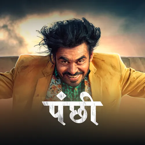 Panchhi 2021 Full Movie Online - Watch HD Movies on Airtel Xstream Play