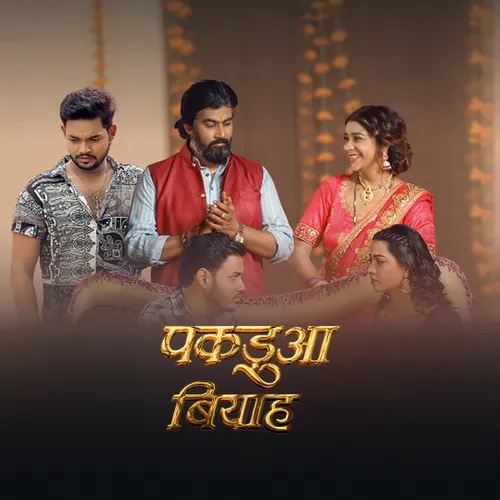 Watch Pakadua Biyah TV Show Latest Episodes Online at Airtel Xstream Play