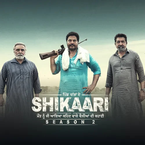 Watch Shikaari Full HD TV Show Online | Airtel Xstream Play