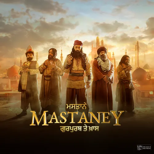 Mastaney 2023 Full Movie Online - Watch HD Movies on Airtel Xstream Play