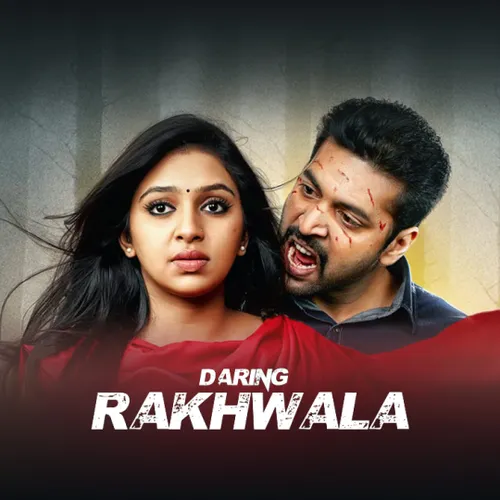 Daring Rakhwala 2016 Full Movie Online - Watch HD Movies on Airtel ...