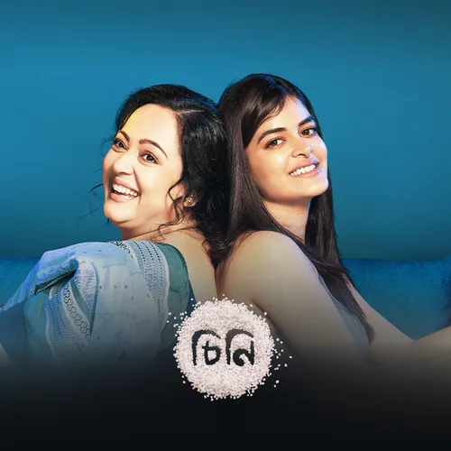 Cheeni 2021 Full Movie Online - Watch HD Movies on Airtel Xstream Play