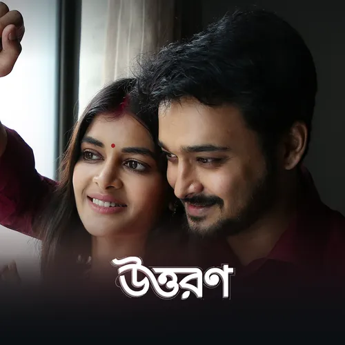 Watch Uttoron. Full HD TV Show Online | Airtel Xstream Play