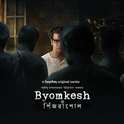Watch Byomkesh Full HD TV Show Online | Airtel Xstream Play