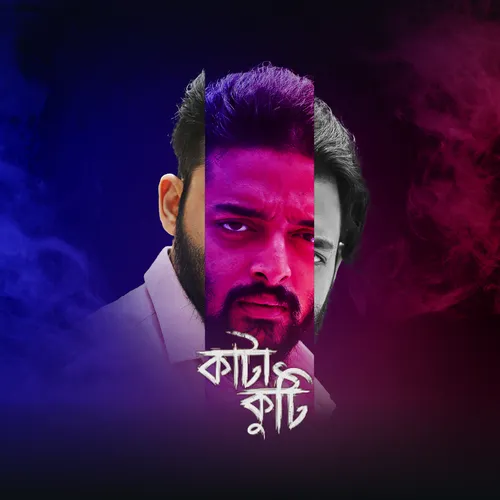 Watch Katakuti TV Show Latest Episodes Online at Airtel Xstream Play