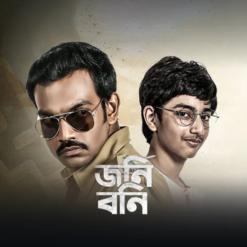 Watch Johny Bonny Full HD TV Show Online | Airtel Xstream Play