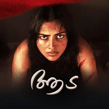 Aadai 2019 Full Movie Online - Watch HD Movies on Airtel Xstream Play