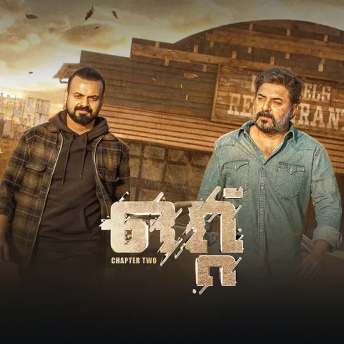 Ottu 2022 Full Movie Online - Watch HD Movies on Airtel Xstream Play