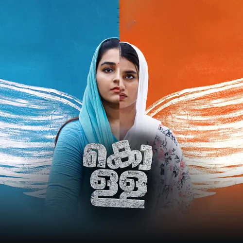 Kolla 2023 Full Movie Online - Watch HD Movies on Airtel Xstream Play