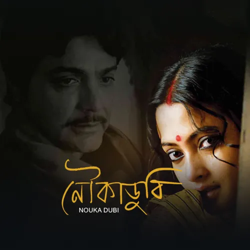 Nouka Dubi 2011 - Watch Nouka Dubi 2011 Full Movie Online in HD ...