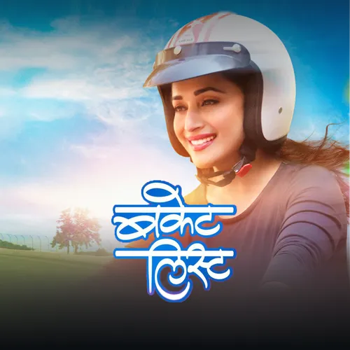 Bucket List 2018 Full Movie Online - Watch HD Movies on Airtel Xstream Play