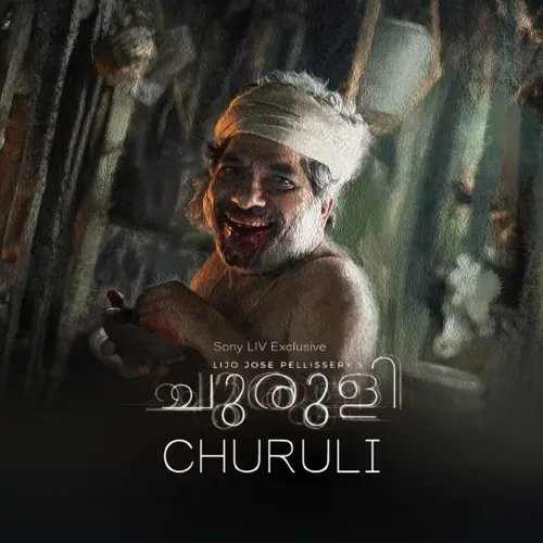 Churuli 2021 Full Movie Online - Watch HD Movies on Airtel Xstream Play