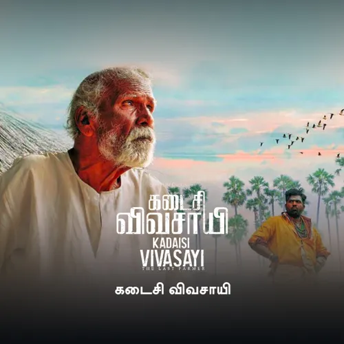 Watch & Download Kadaisi Vivasayi 2022 Full HD Movie Online | Xstream Play