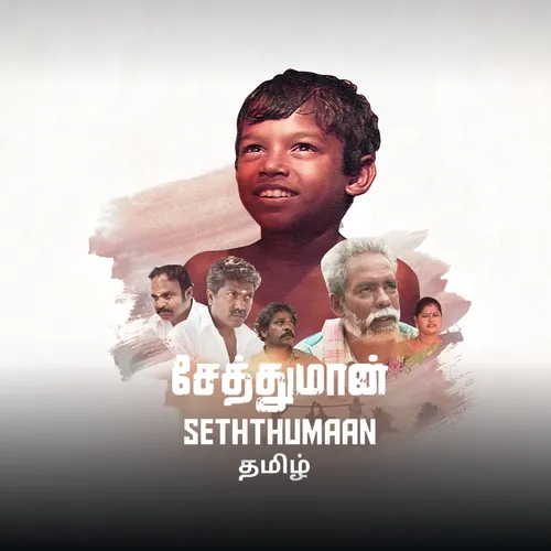 Seththumaan 2022 Full Movie Online - Watch HD Movies on Airtel Xstream Play