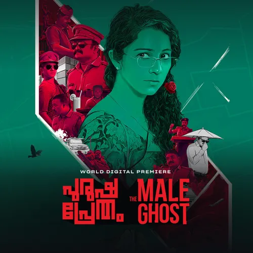 Purusha Pretham 2023 Full Movie Online - Watch HD Movies on Airtel ...