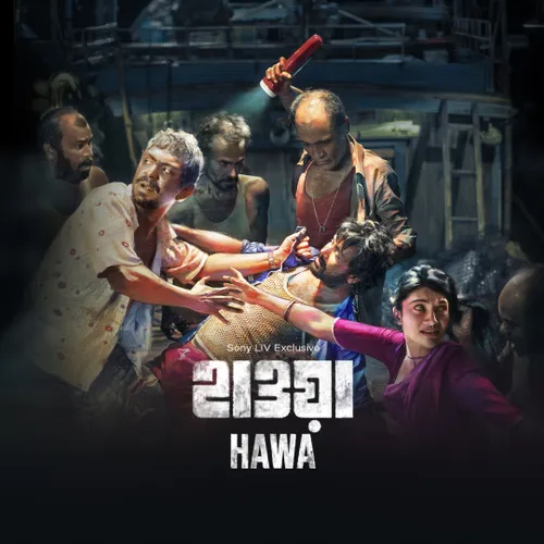 Hawa 2023 Full Movie Online - Watch HD Movies on Airtel Xstream Play