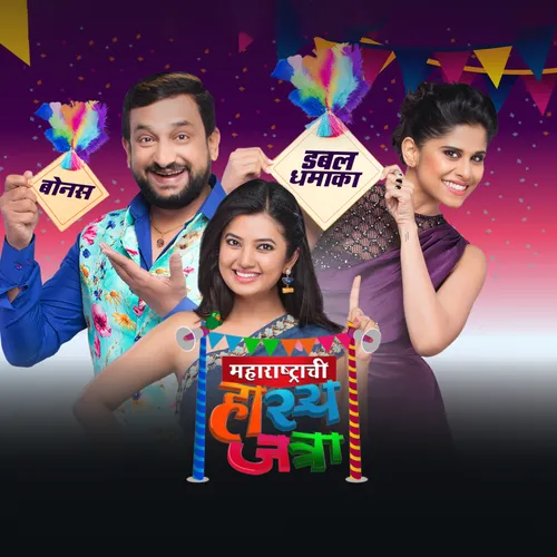 Watch Maharashtrachi Hasya Jatra TV Show Latest Episodes Online at ...