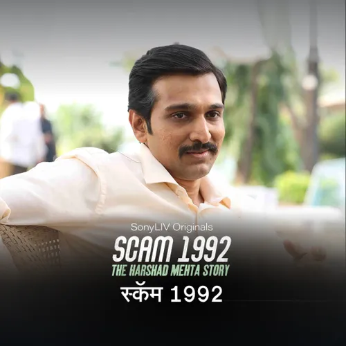Watch Scam 1992 The Harshad Mehta Story (Marathi) TV Show Latest ...