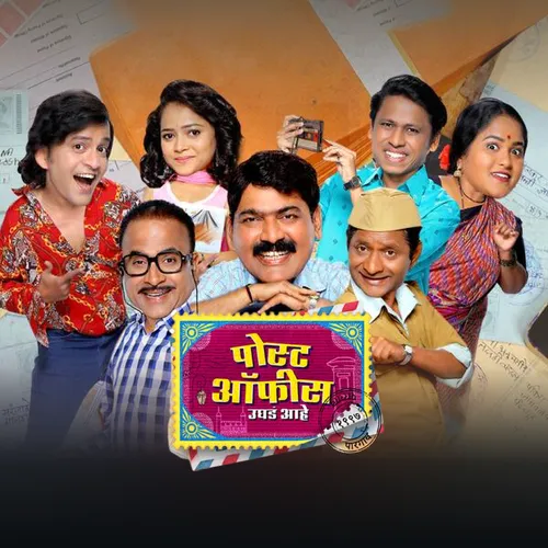 Watch Post Office Ughade Aahe Full HD TV Show Online | Airtel Xstream Play