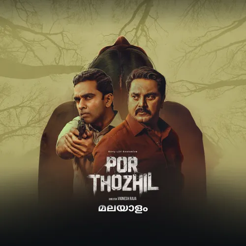 Watch & Download Por Thozhil (Malayalam) 2023 {year} Full HD Movie ...