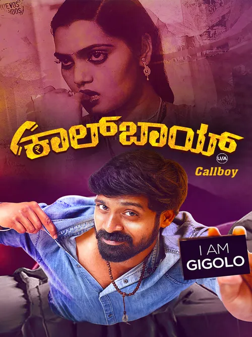 Call Boy Full Movie Online - Watch HD Movies on Airtel Xstream Play