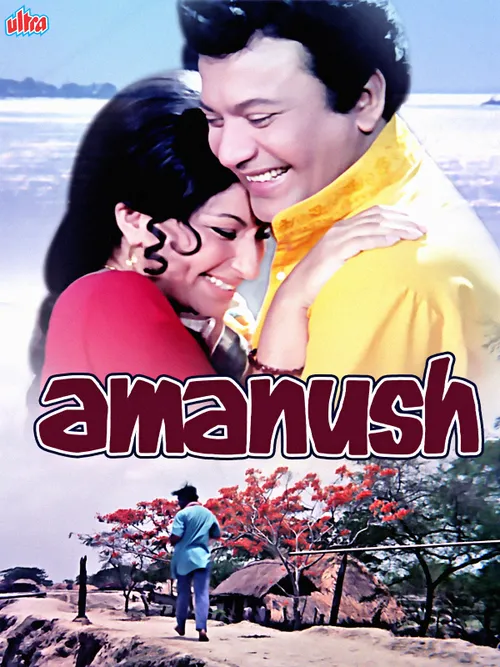 Amanush 1975 Full Movie Online - Watch HD Movies on Airtel Xstream Play