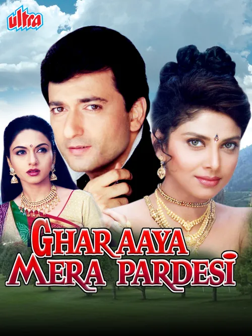 Watch & Download Ghar Aaya Mera Pardesi 1993 {year} Full HD Movie Online | Xstream Play