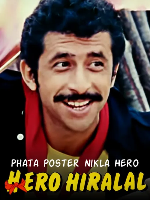 Hero Hiralal 1988 Full Movie Online - Watch HD Movies on Airtel Xstream ...