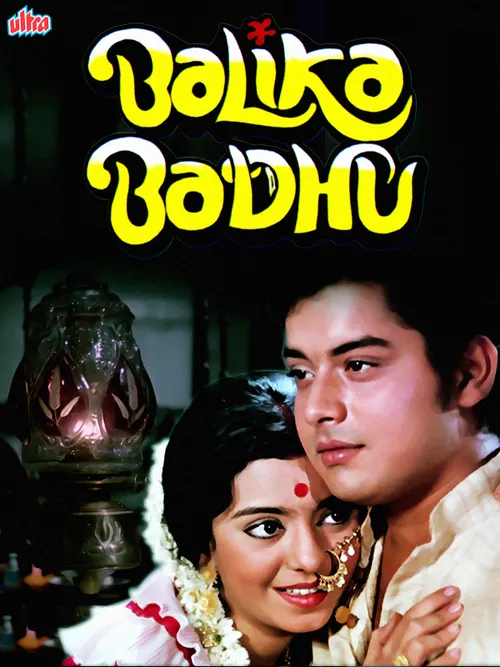 Balika Badhu 1976 Full Movie Online - Watch HD Movies on Airtel Xstream ...