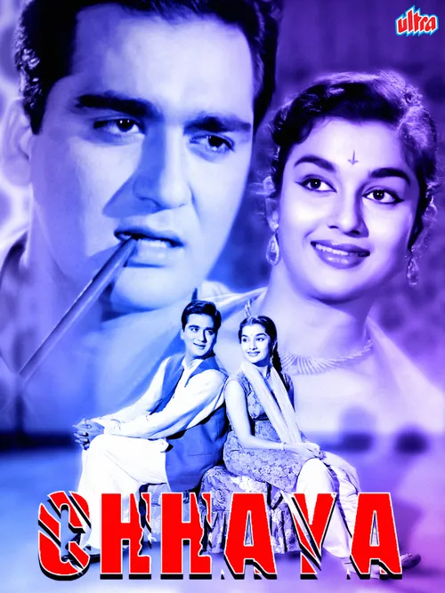 Chhaya 1961 Full Movie Online - Watch HD Movies on Airtel Xstream Play